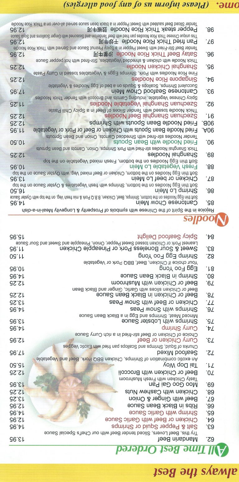 Menu Page 3 - Chinese Express Takeout
